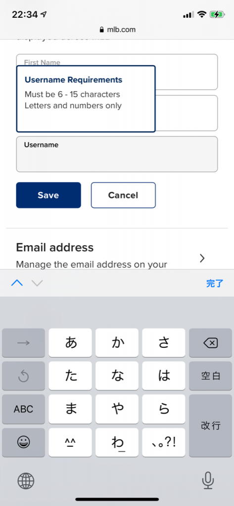 MLB.comのアカウントの作成方法 - メジャーリーグ観戦・ドット・コム